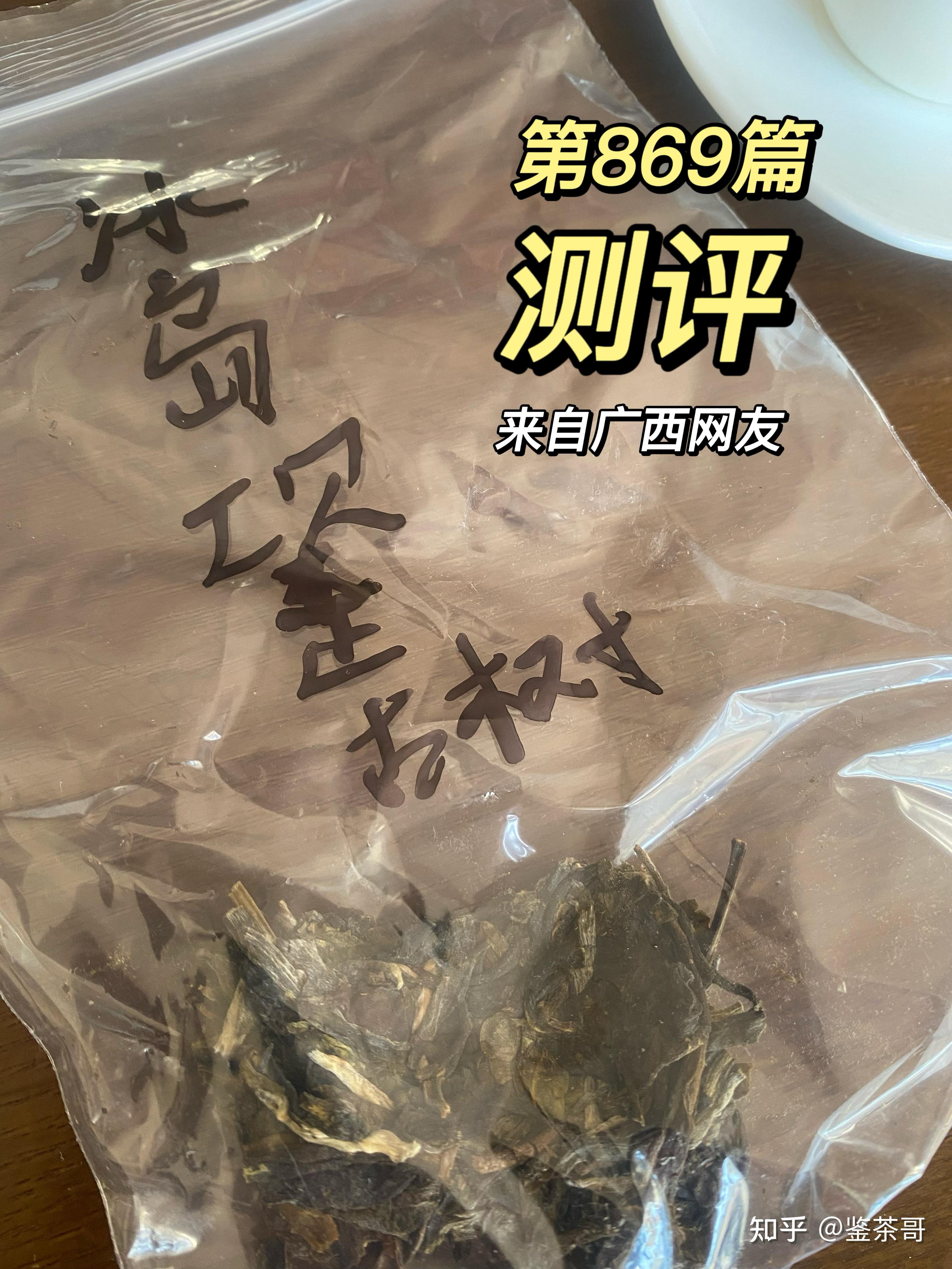 869｜测评广西网友的冰岛坝歪，假的。 - 知乎