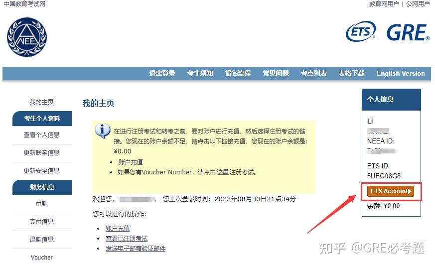 重磅！GRE新版考试样题公布，附免费获取详细流程！ - 知乎