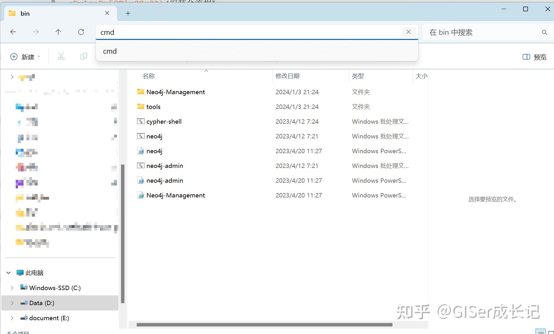 Neo4j教程 | Windows service 安装 - 知乎