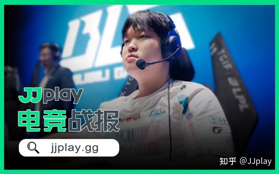 JJPLAY电竞报：BLG虐泉RNG毫无纪律？Letme破防开喷 TheShy也看不下去 - 知乎