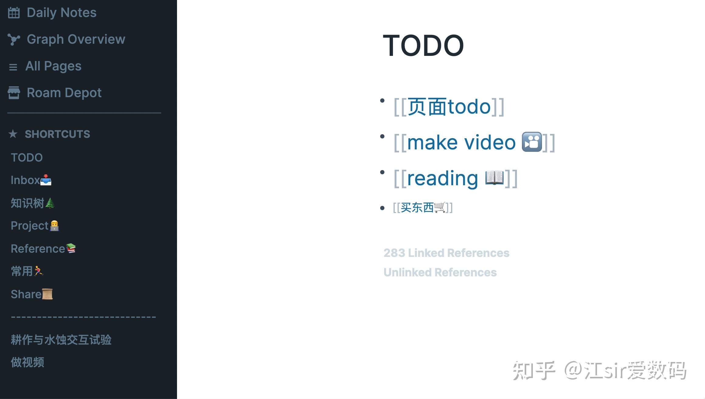 Roam Research 经验分享（更新中~） - 知乎