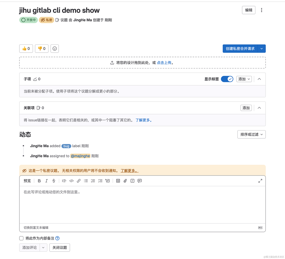 极狐GitLab 命令行工具 —— glab 使用指南 - 知乎