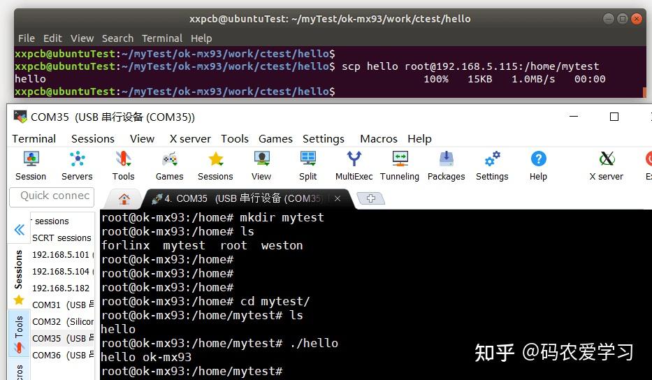 嵌入式Linux开发板-Web页面无线点灯 - 知乎