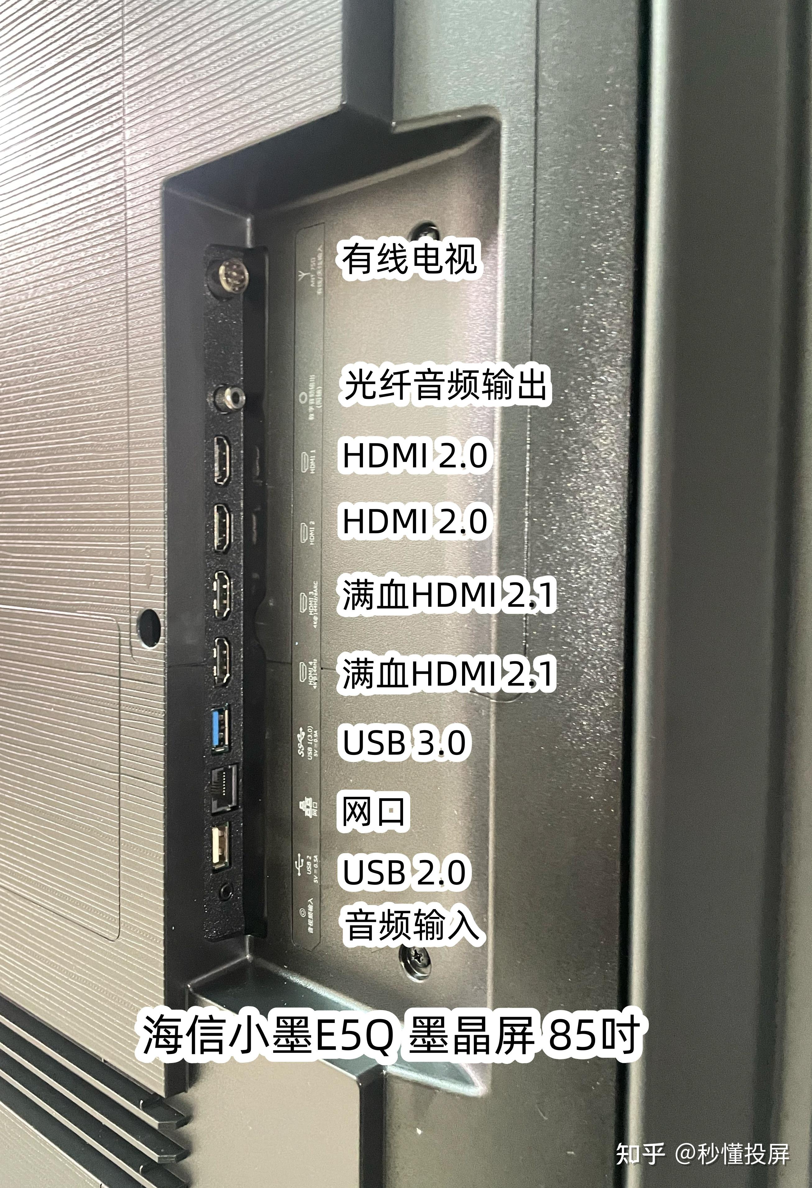 海信小墨E5Q发布，如何评价这款电视，值得推荐吗？ - 知乎