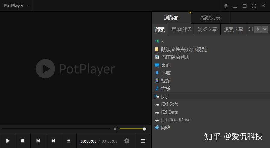 Potplayer同类中最好用的软件，是真强大！ - 知乎