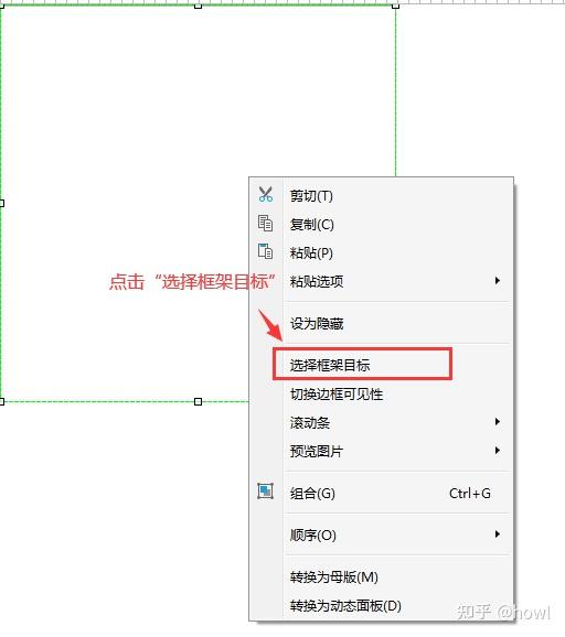 Axure图表展示最全教程:JS代码调用ECharts、AntV图表[已更新离线版] - 知乎