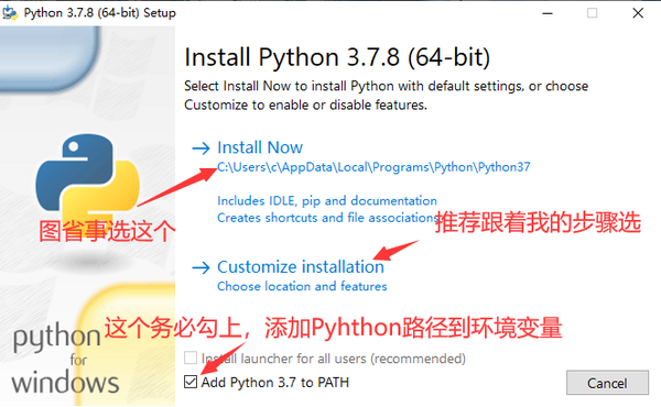 Vscode搭建python开发环境 含python环境搭建 知乎