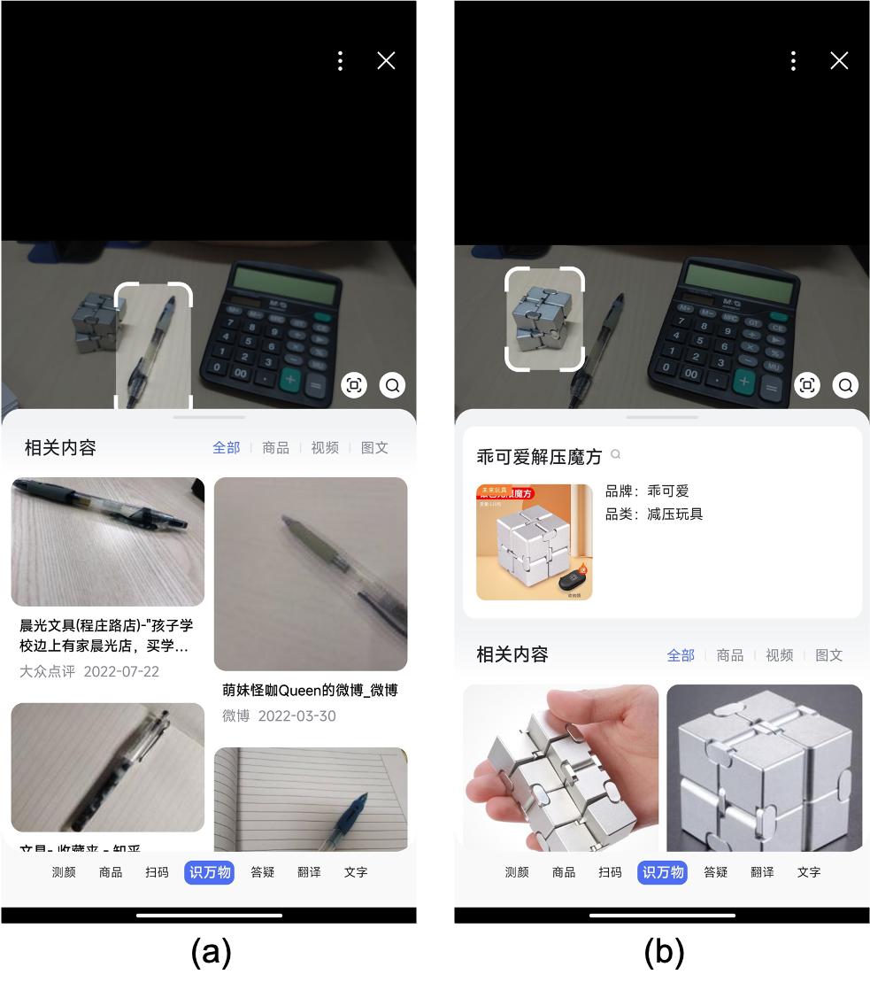 Kosmos-2: 在多模态大语言模型中引入基准和指代能力 - 知乎