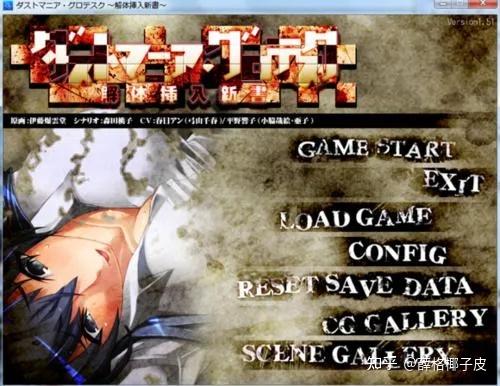 galgame十二魔器盘点 - 知乎