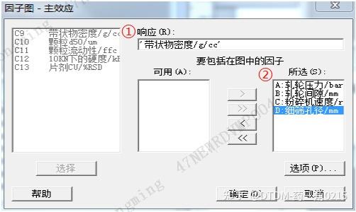 部分因子试验设计——实操案例 - 知乎