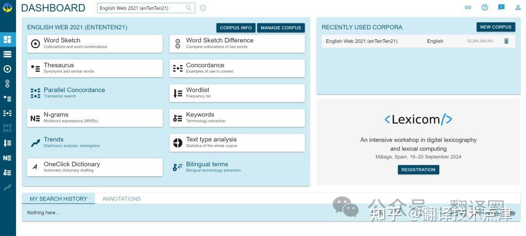 语料库检索工具Sketch Engine的介绍与使用 - 知乎