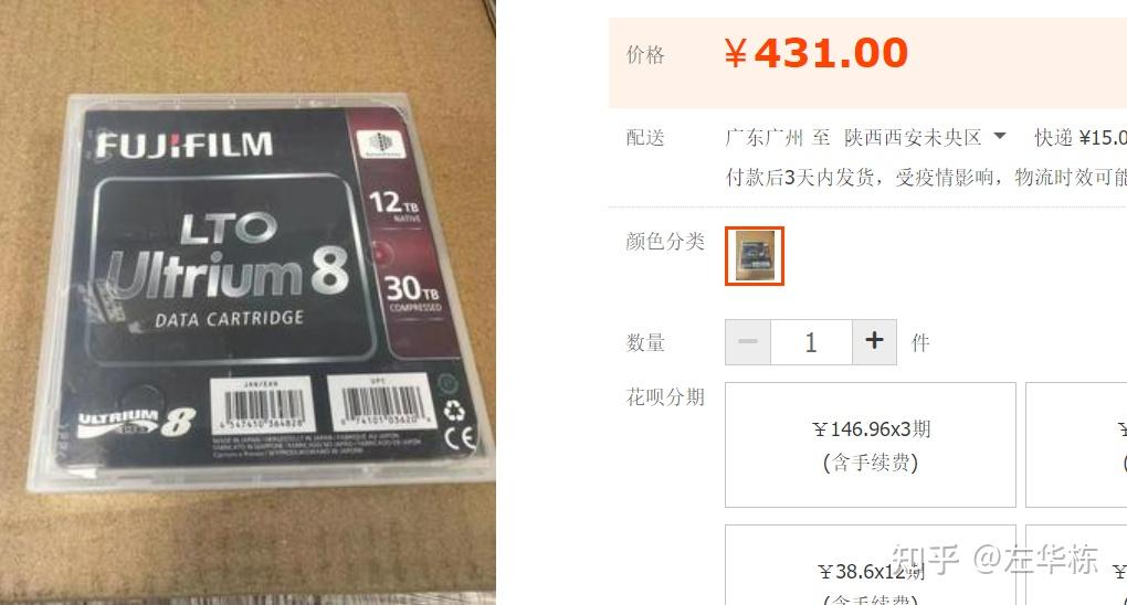 活动公司，资料非常多，看中115网盘的5BP空间，值得吗推荐一下不？