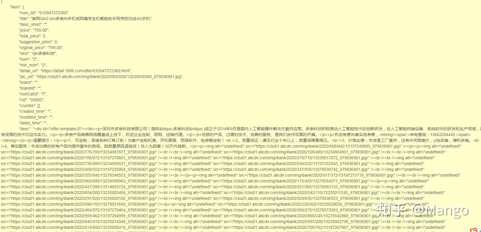 如何对接1688API接口php java对接源代码 - 知乎
