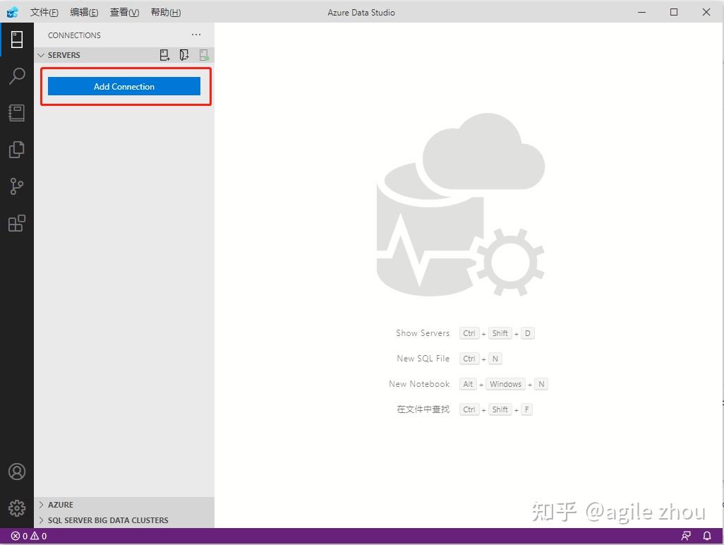 Azure data studio 跨平台数据库管理工具试用 - 知乎