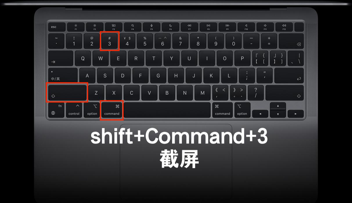 Mac电脑38个常用快捷键 - 知乎