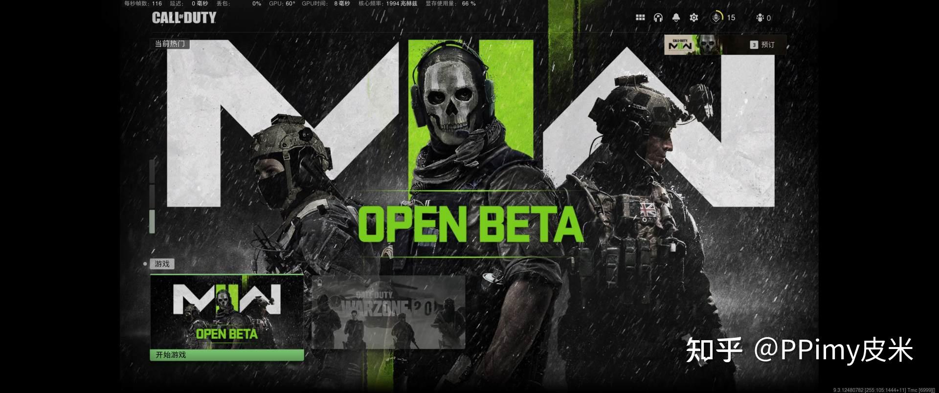 COD19是否值得入手？公开测试全面体验报告 - 知乎