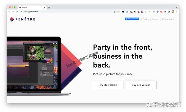 Mac电脑将任意应用窗口置顶显示，这个工具太强了。 - 知乎