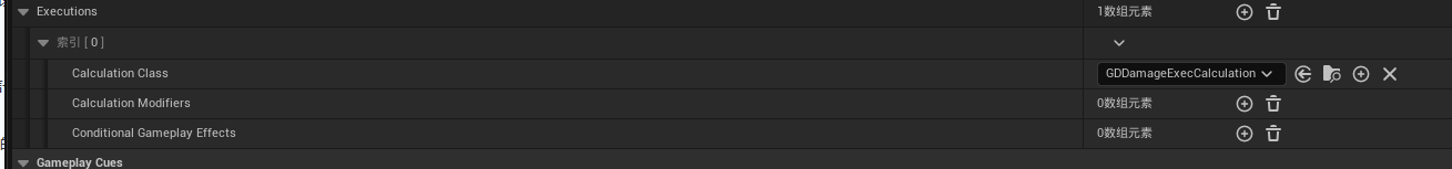 UE GameplayAbilitySystem GameplayEffect 说明文档 - 知乎