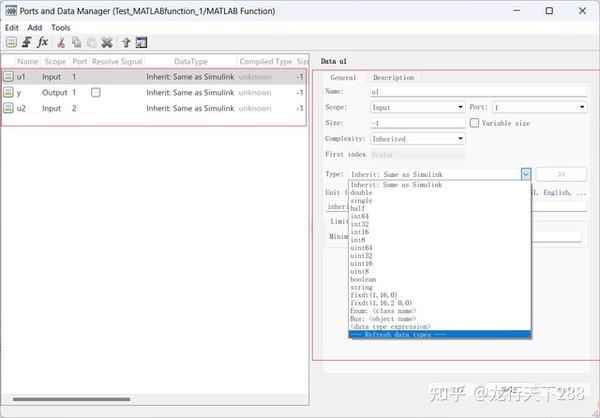 实例讲解simulink的matlab Function模块 知乎 