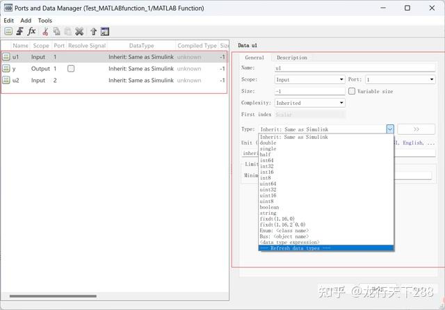 实例讲解Simulink的MATLAB Function模块 - 知乎
