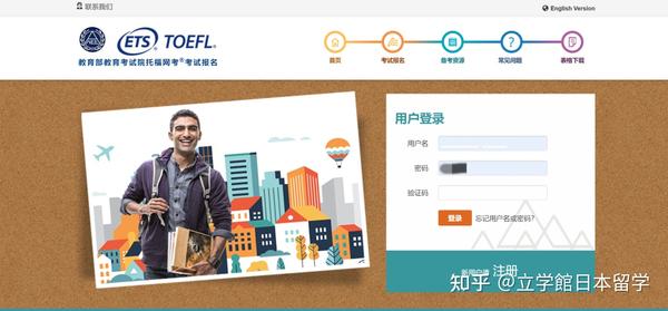 申请攻略｜托福、托业、雅思、JLPT 如何送分或者申请额外的成绩单？ - 知乎