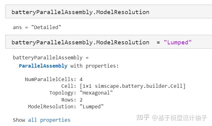 Simscape Battery 电池建模仿真 - 01从电芯到电池包 - 知乎