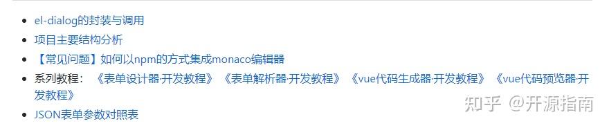 GitHub Top 10 + Vue 开源项目（2021版) - 知乎