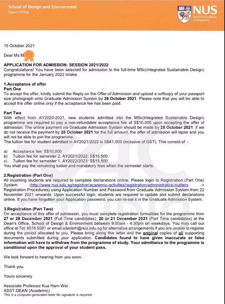 新国立NUS申请 | 别人都收到新国立综合可持续设计MSC offer了，你还没开始投？（内附NUS申请指南） - 知乎