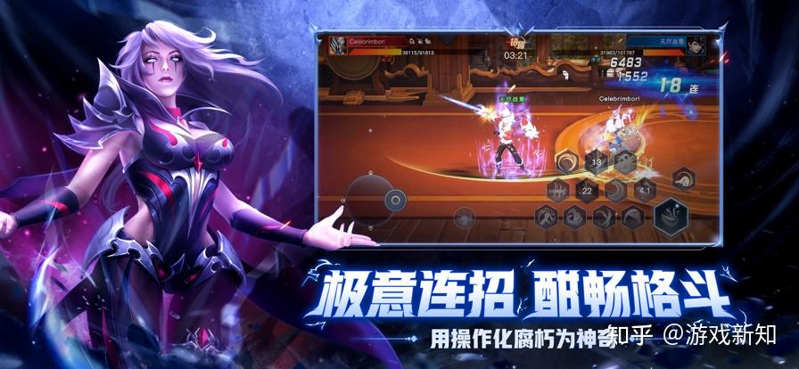 DNF-like打了7年混战，结果被《晶核》弯道超车了 - 知乎