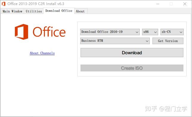 使用Office 2013-2019 C2R Install工具实现自定义安装等操作 - 知乎