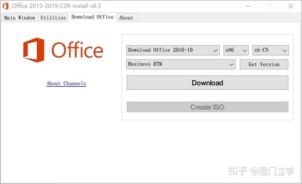 使用Office 2013-2019 C2R Install工具实现自定义安装等操作 - 知乎