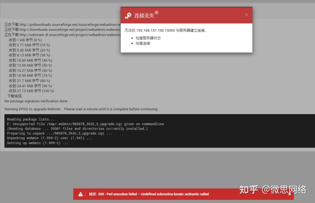 【Linux专题】使⽤ docker 部署 DNS 服务器 (一) - 知乎