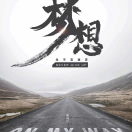 车道线检测新SOTA CLRNet: Cross Layer Refinement Network for Lane Detection - 知乎