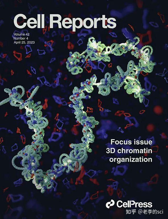 认可度比较高的Cell子刊，影响因子9.995，1区Top ，发文量1300篇+ - 知乎