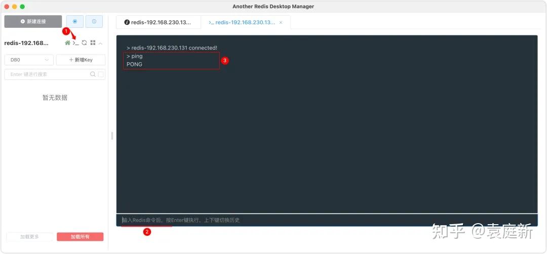 Redis 7.x如何安装与配置？保姆级教程 - 知乎