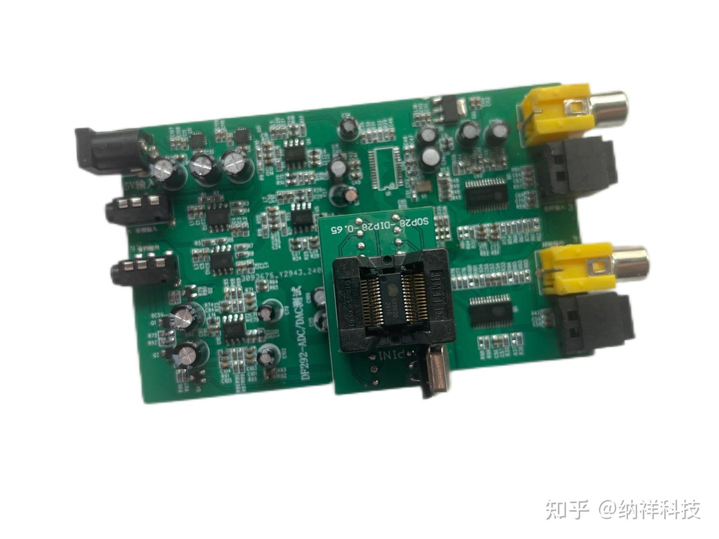 纳祥科技新款立体声音频编解码器NX9020，114 dB动态范围 、100 dB THD+N，国产替代CS4272 - 知乎