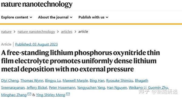 学术前沿|孟颖&张明浩Nat. Nanotechnol.：自支撑LiPON薄膜实现零外压下致密金属锂沉积 - 知乎