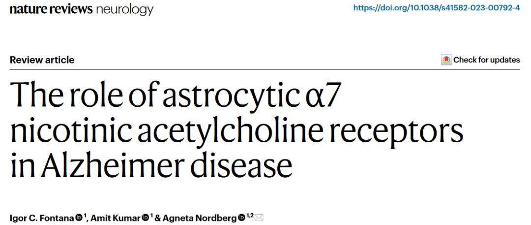 Nat Rev Neuro l 星形胶质细胞α7nAChRs在阿尔茨海默病中的作用 - 知乎