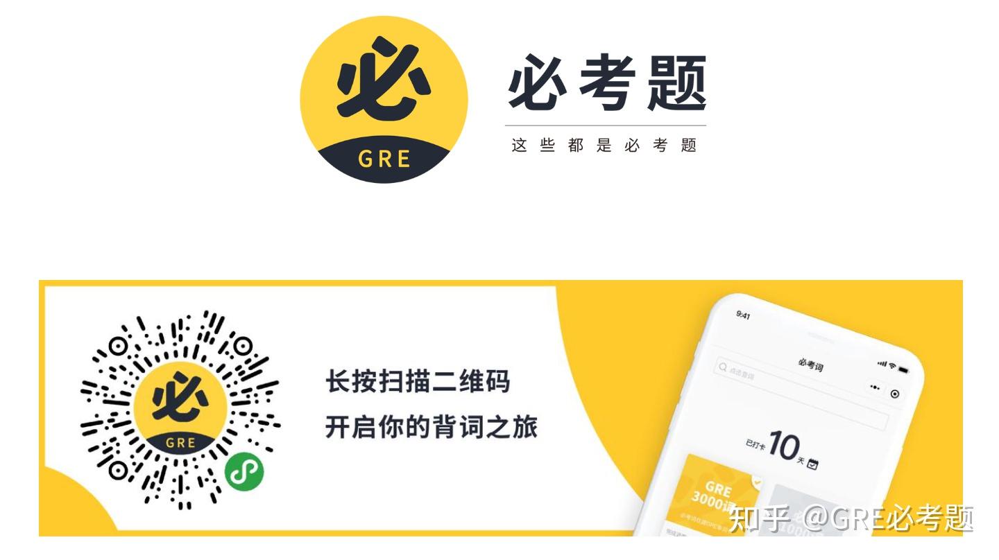 2023年国内GRE考试安排及报名时间发布！下周可开始报名！ - 知乎