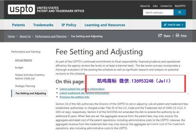 急急急，美国专利商标局（USPTO）拟于10月份调整或增加某些商标费 - 知乎
