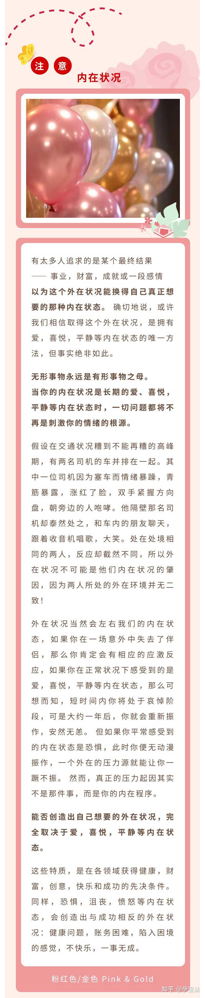 【粉红色金色】要明白，很多时候压力导致人的失败 知乎