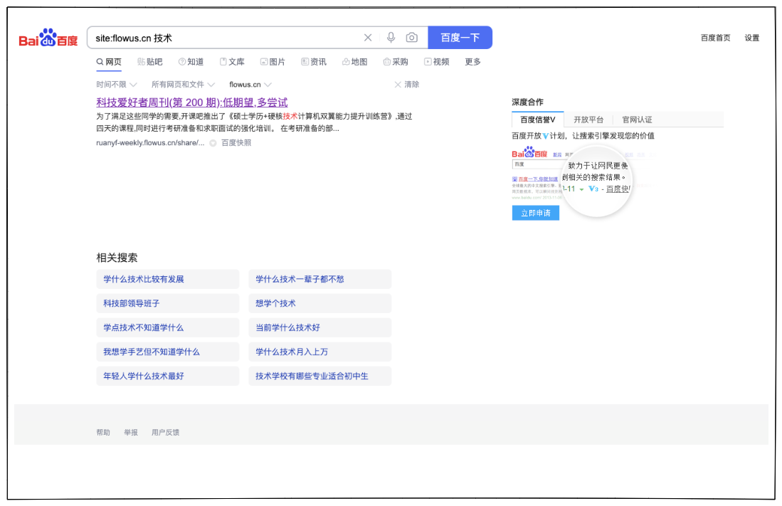flowus，obsidian和思源笔记选哪个最为搭建个人知识体系的软件好呢？ - 知乎
