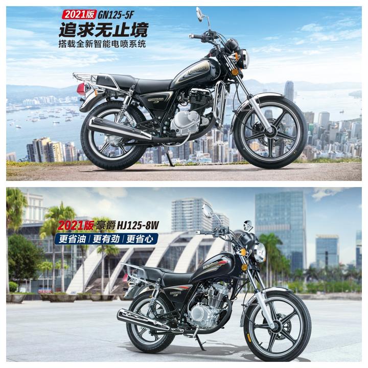 豪爵的GN125和HJ125有啥区别，别再傻傻的分不清楚了 - 知乎