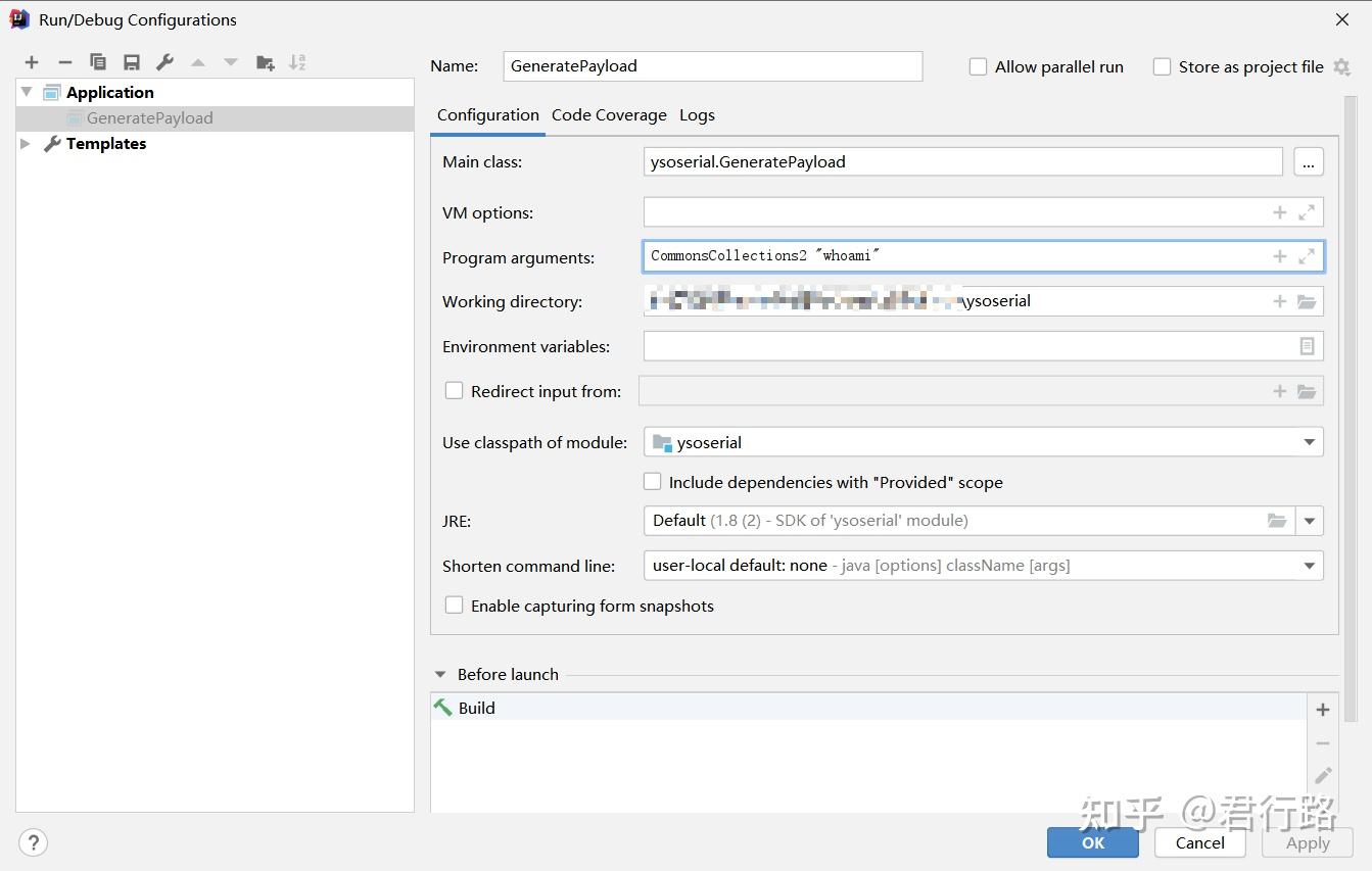 【Java基础】 - IDEA编译、调试ysoserial - 知乎
