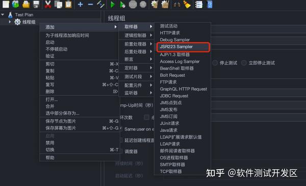 Jmeter通过jython调用python脚本 知乎
