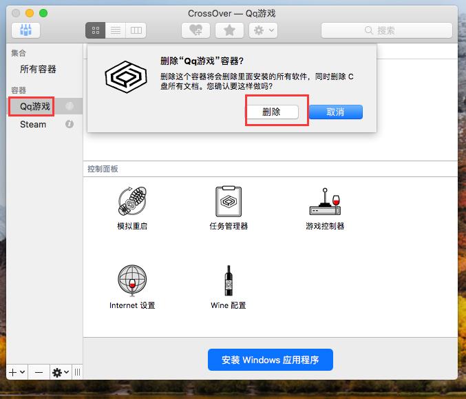 CrossOver是什么软件？CrossOver 24.0.0 有什么新亮点 - 知乎