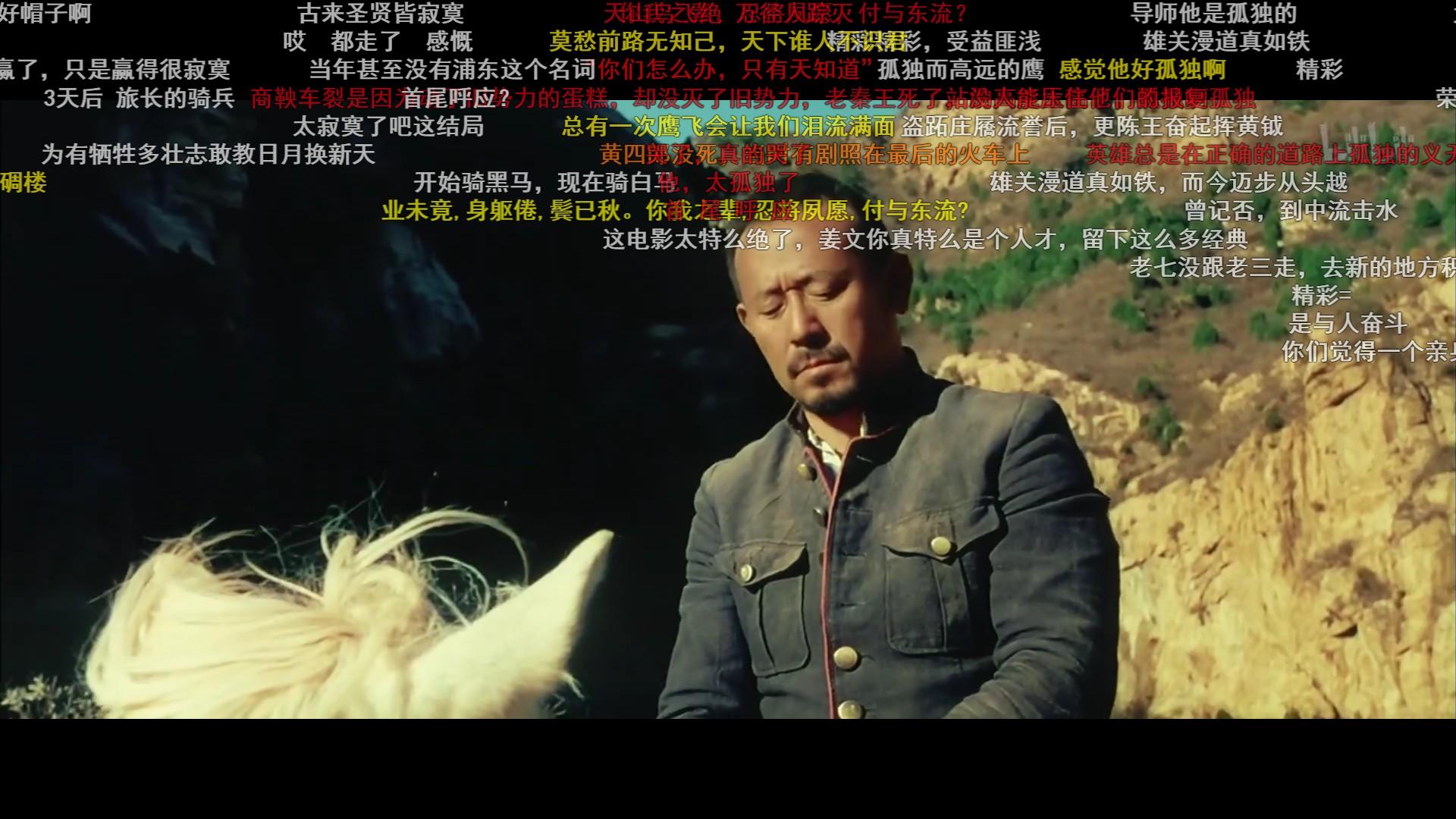 《让子弹飞》经典语录(附时间) 知乎