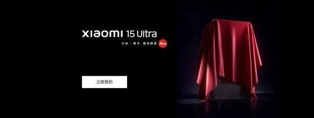小米15Ultra即将于2月26日正式发布，价格或将涨至超7000元 - 知乎