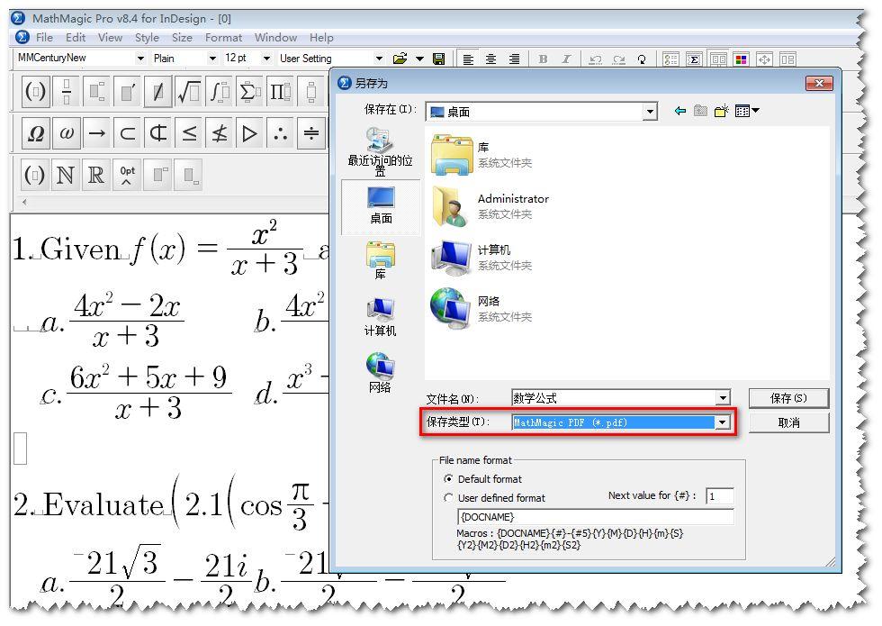 （53）文档中添加数学公式 - 知乎
