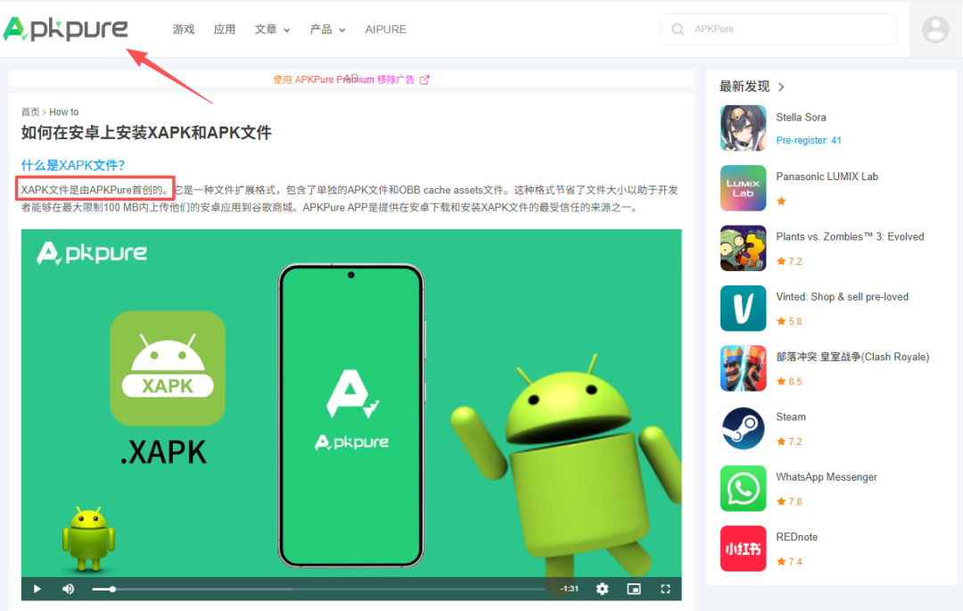 apkmirror 和 apkpure下载的apk是否可信？ - 知乎